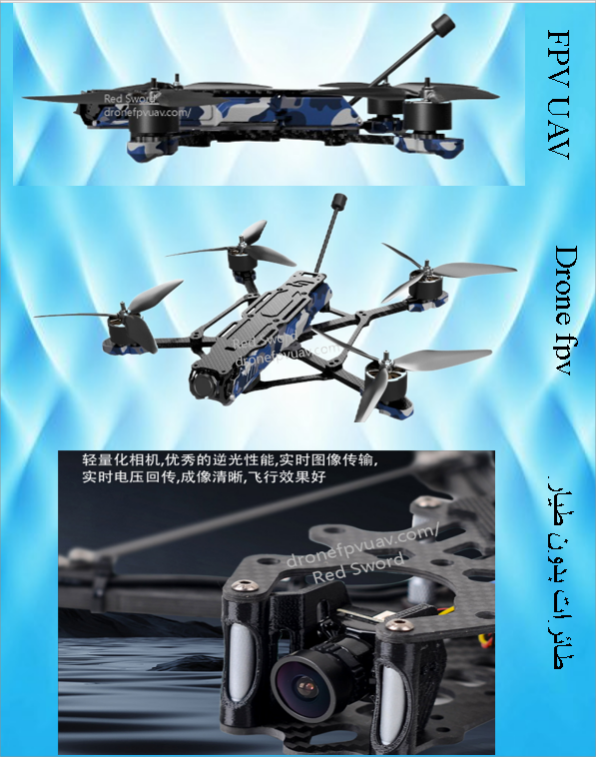 drone, military drone, combat robot,